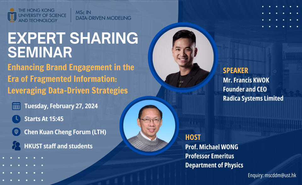 HKUST MSc in Data-Driven Modeling - Expert Sharing Seminar by Mr. Francis KWOK | University ...